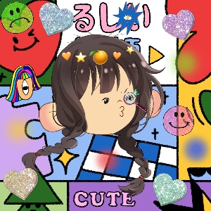 OFF呀 