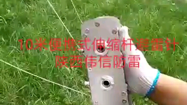 10米便携式伸缩杆避雷针 手摇式通讯天线升降杆 监控照明灯升降杆
