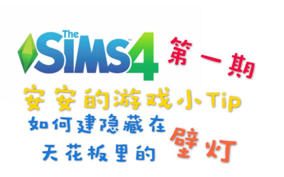 ...又不会从楼上地板露出来的壁灯呢?学会就可以尝试全屋无主灯设计啦!