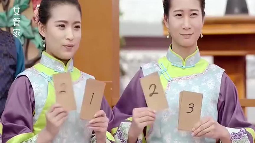 女子展现计算才能,四个账房先生扒拉算盘,还没女子算的快