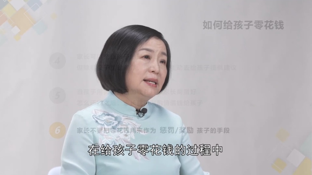 第四章 无问题区引领孩子的技巧-第三节:零花钱与正确使用电子产品-...