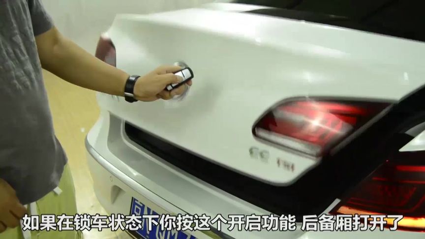 大狮兄X车:大众CC用车宝典,学会后备厢逃生功能关键时刻能保命