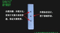 山东盛宁源医疗丁字形开口器硅胶保护套
