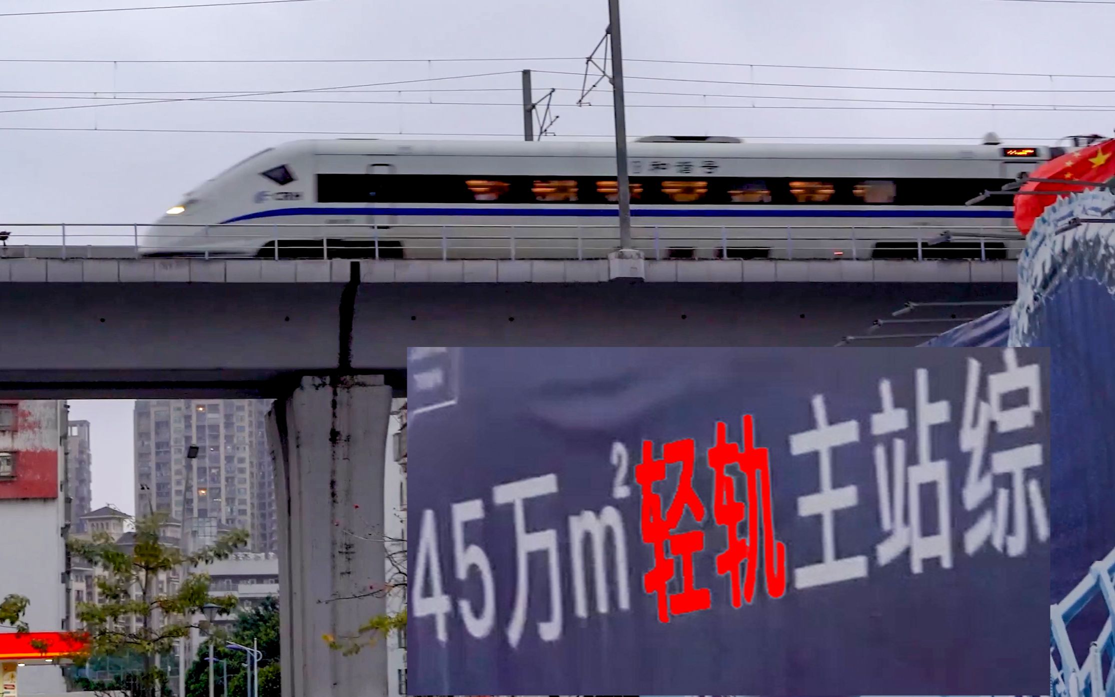 CRH1E型卧铺“轻轨”