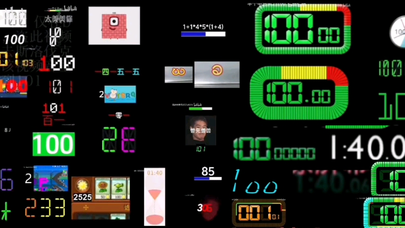 100秒倒计时,但是有44个