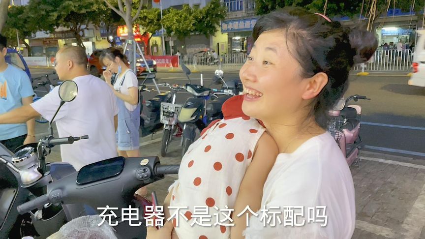 花2250元买了一台雅迪电动车,想不到车牌的数字这么好,要发财了
