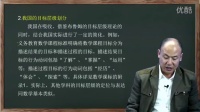 教师资格考试:教学设计—教学目标的设计
