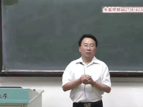 东北财经大学 基础会计 陈文铭