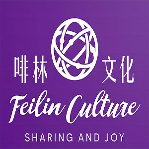 啡林文化 