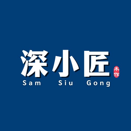 在深圳开全屋定制工厂 