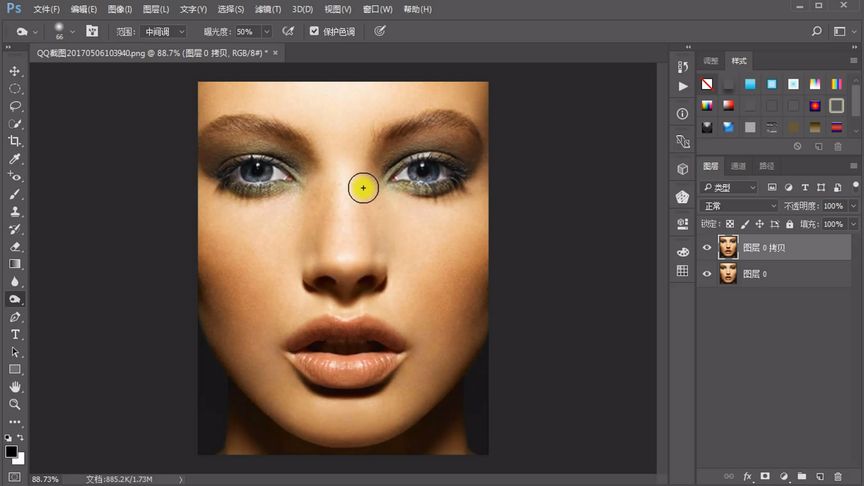 一分钟PS鼻子调整