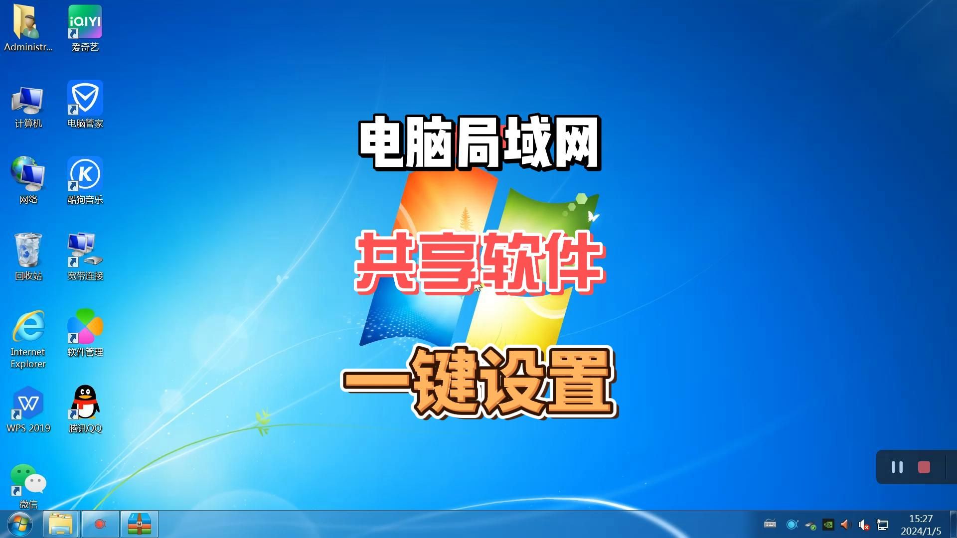 局域网文件一键共享,一款非常小巧的局域网共享小工具,免去复杂设置