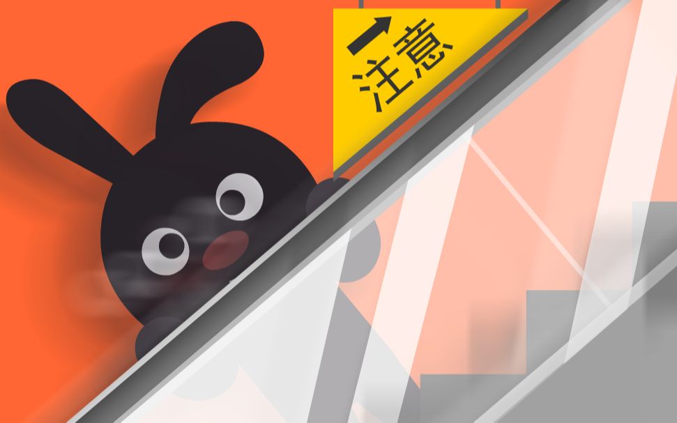 【飞碟一分钟】一分钟告诉你带小孩坐自动扶梯需要注意什么?