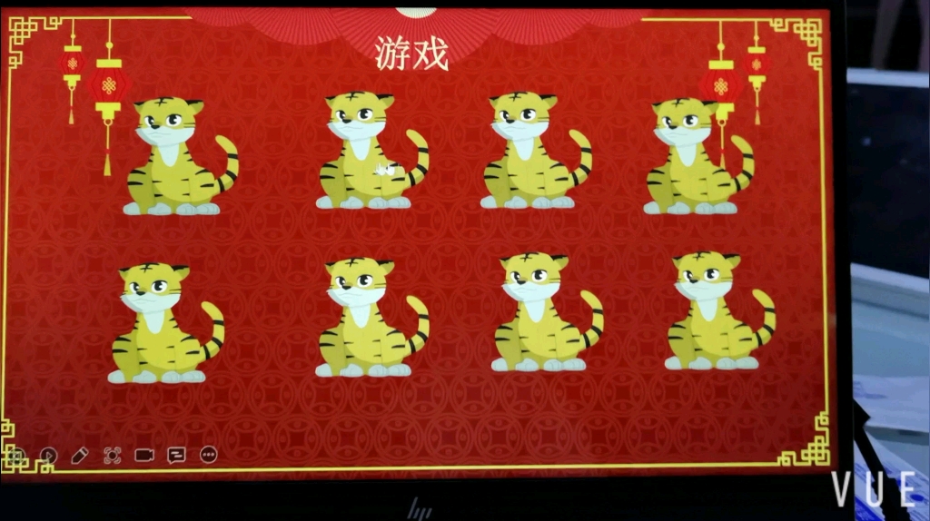 老师必备!学生ppt抽奖!
