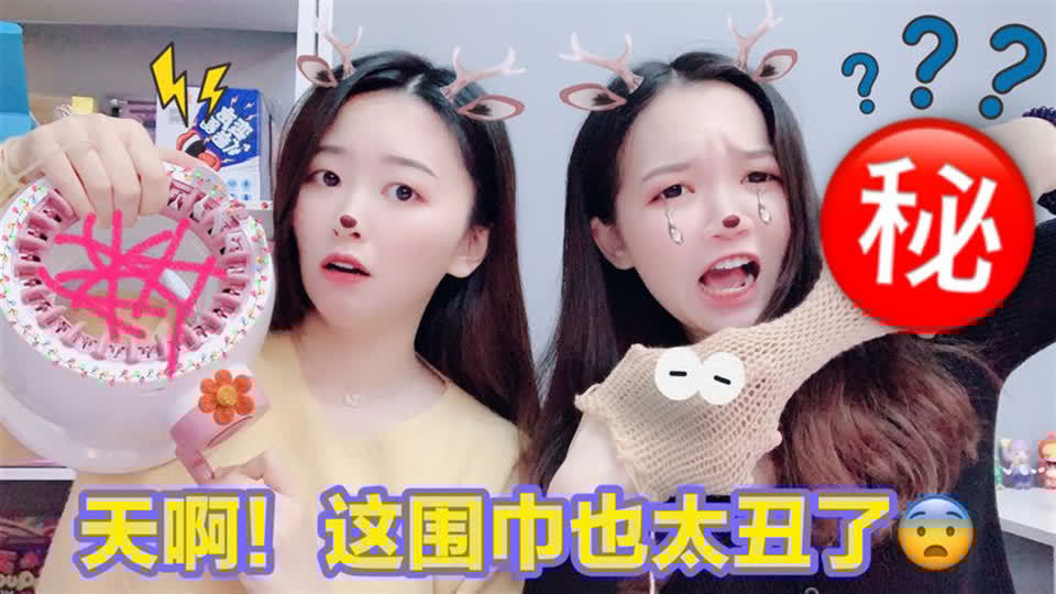 189元买来网红编织机,姐姐辛苦织了几个钟