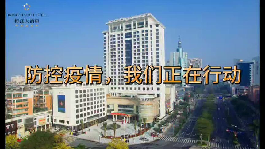客房消毒,科学防控!