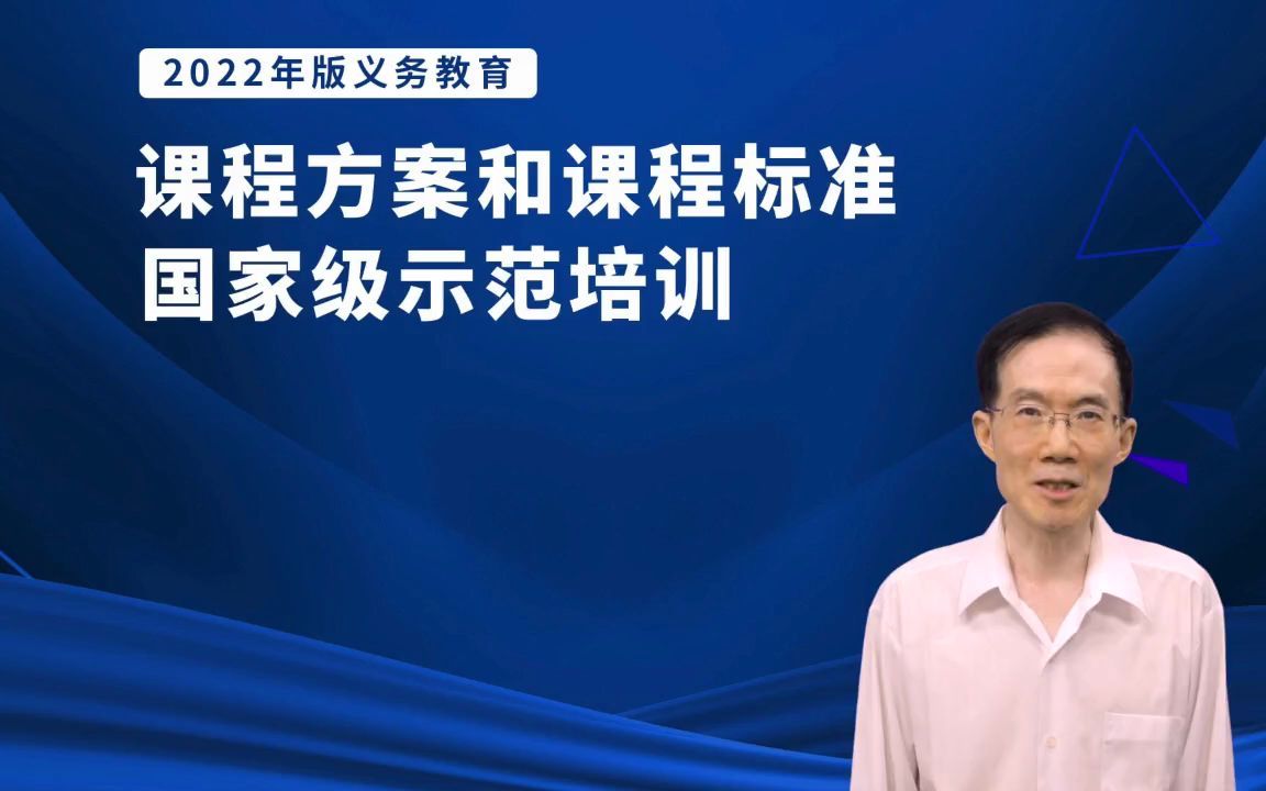 7 学校课程实施方案的制订-柳夕浪