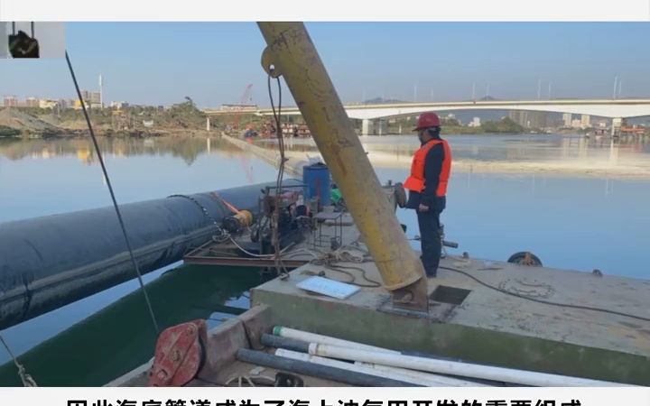 管道水下铺设工程 沉管施工队