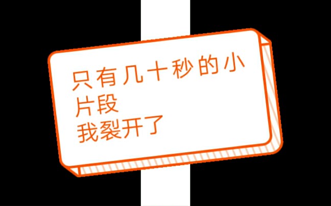 我的世界:试试准星