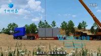 管廊施工动画,综合管廊安装动画,济南瓦力动画制作,综合管廊动画