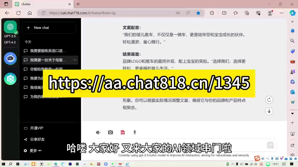 科技巅峰!2023年最佳AI工具排行榜,这些变态好用的神器让你事业腾飞!