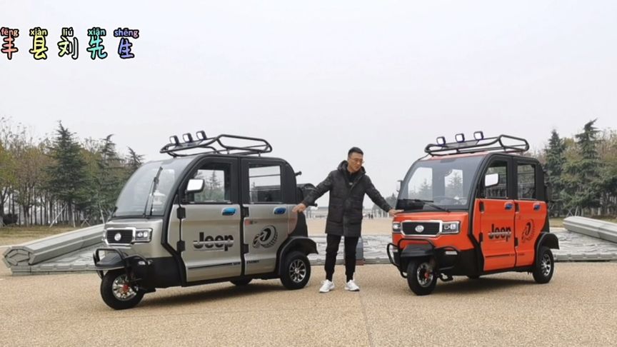 电动车厂家最新上市了一款高端电动三轮车,还是全景天窗方向盘的