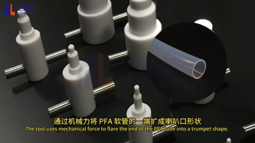 PFA软管扩口器的工作原理