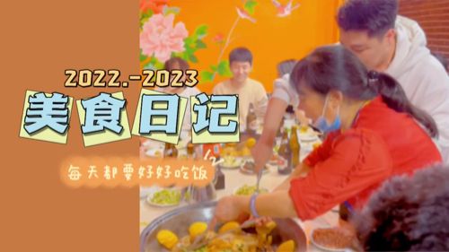美食分享|北京美食合集第二弹,跟朋友们的饭局