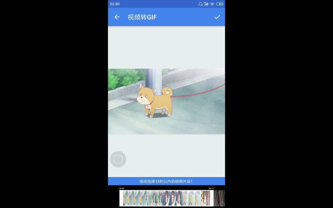 一键将视频转gif表情包的简单制作教程