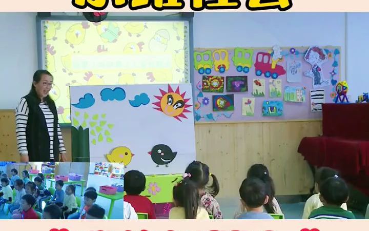 幼儿园公开课丨小班社会《我的好朋友》ߔ�幼儿园公开课丨小班社会...
