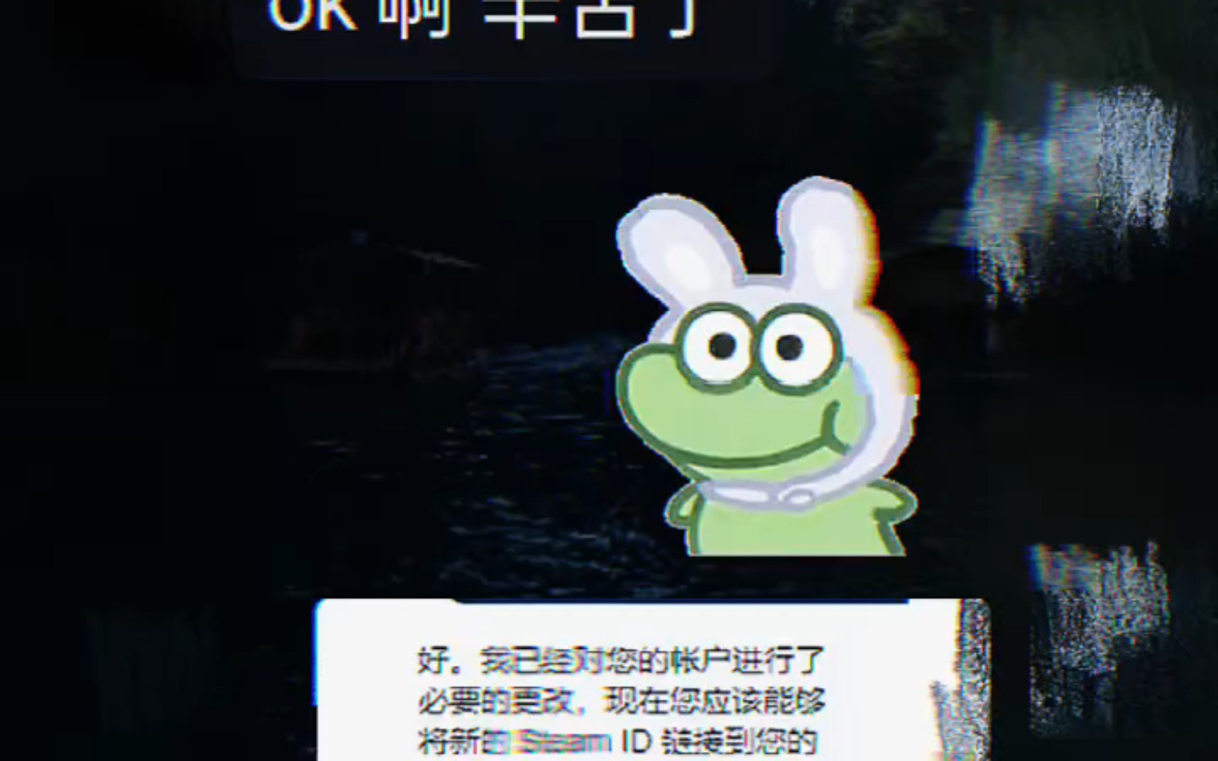 apex英雄,消费换绑steam案例_哔哩哔哩bilibili_APEX英雄_演示
