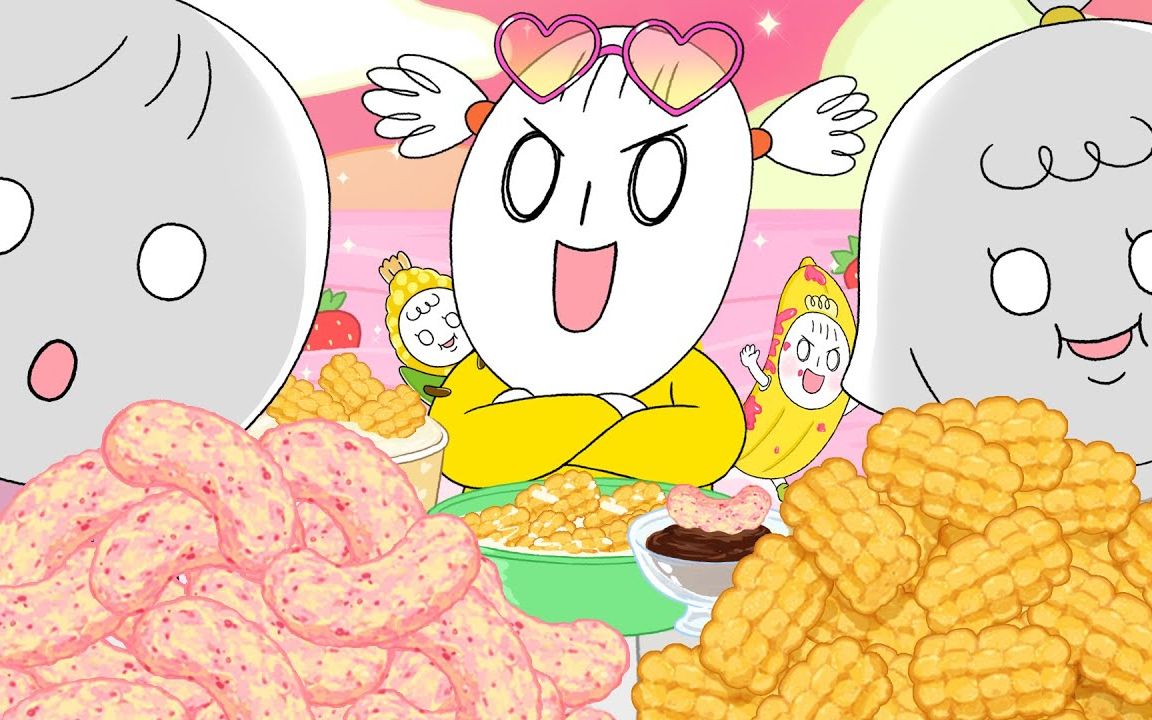 【foomuk动画】拿到零花钱买一大堆零食和朋友一起吃!