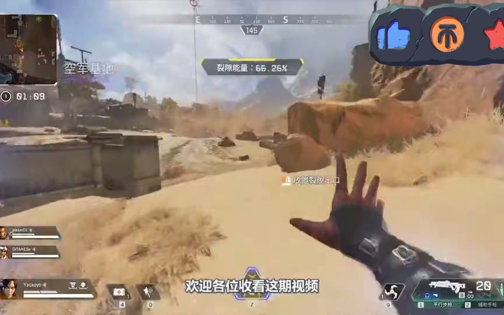 Apex英雄:还在为FPS低烦恼?这样设置绝对不卡