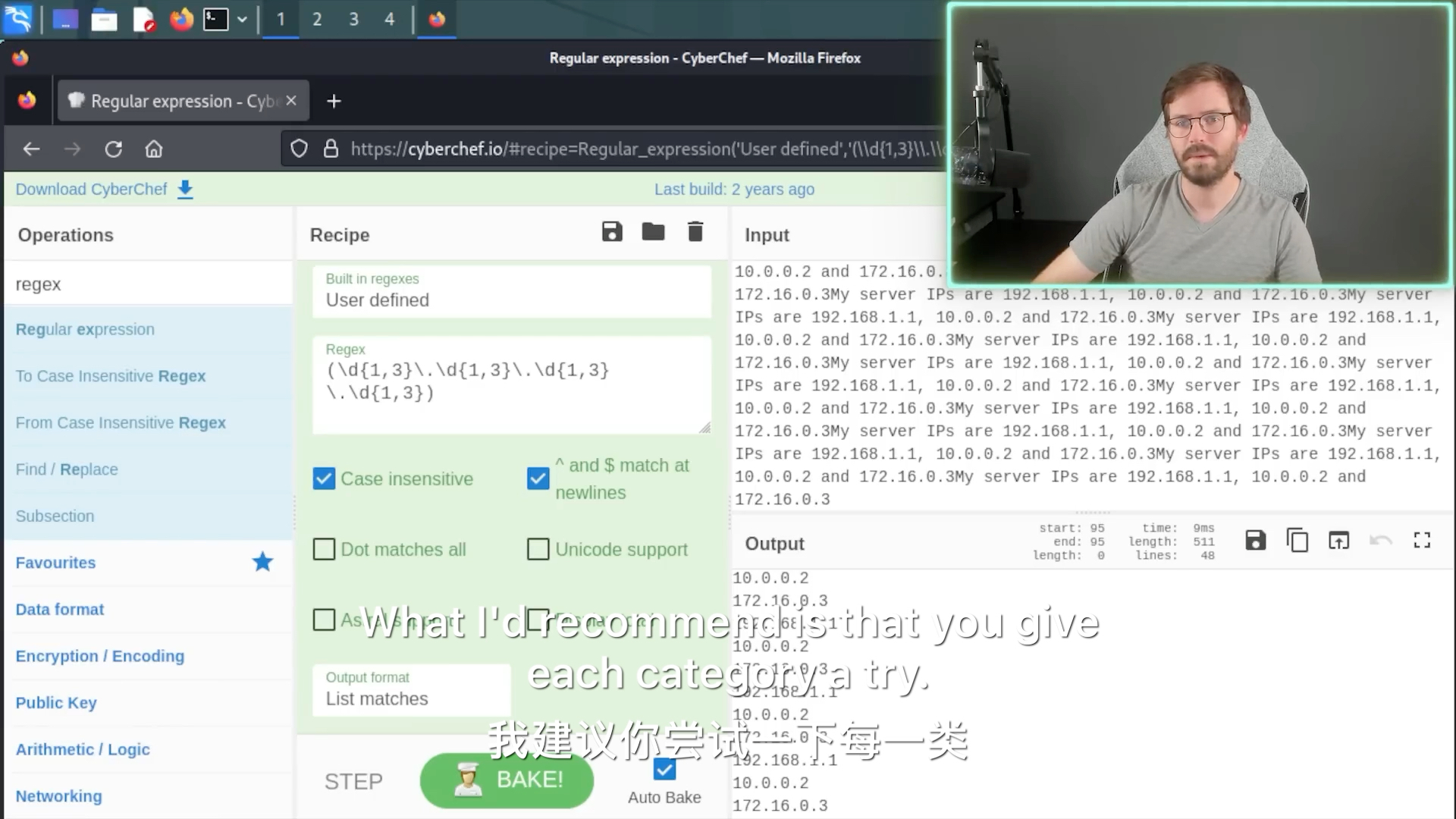 【双语字幕】小白CTF怎么入门
