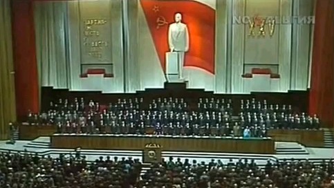 ...(国际歌)——苏联共产党第二十五次代表大会闭幕式