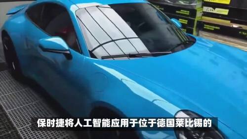 保时捷颜值飙升!AI设计惊艳全场,豪车迷必看!