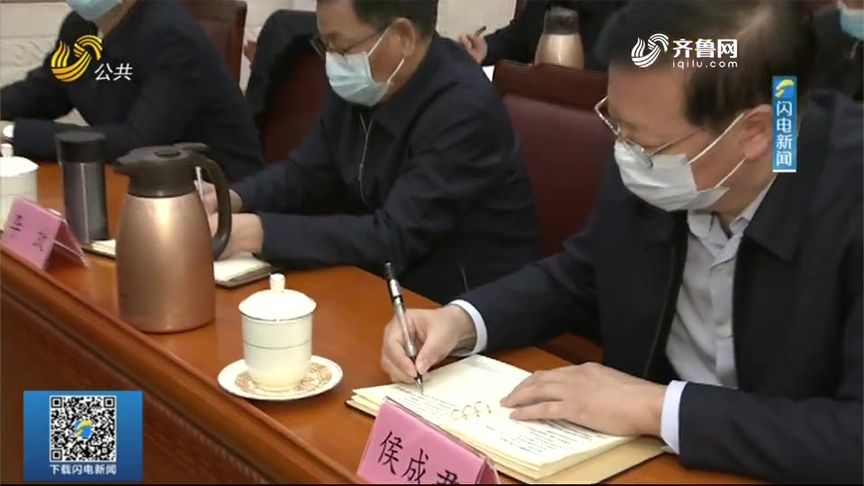 山东:省委省政府紧急召开全省安全生产专题会议