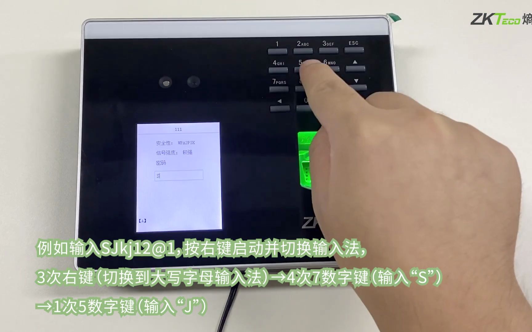 操作视频教程 - ZKTeco/熵基考勤设备【xFace100/TA700plus】 WIFI...