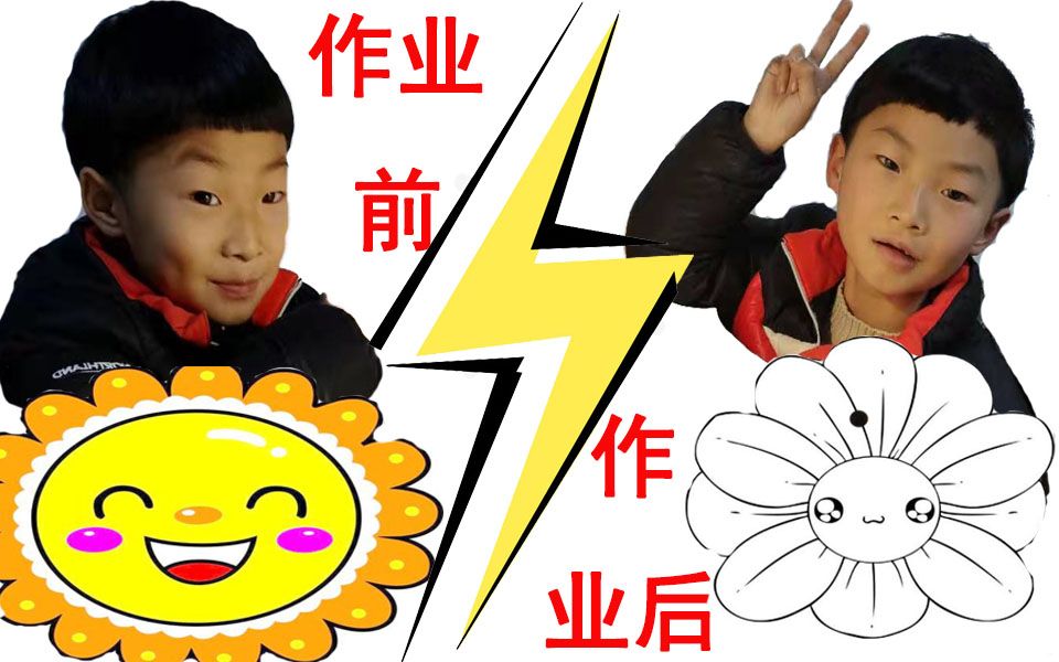 现在的小学生疯了吗?写这么多作业,二欣干货分享小学生作业规划