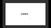 支付宝小程序运营入门