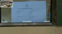 苏教版数学四上《5、四则混合运算练习》江苏石老师-市一等奖