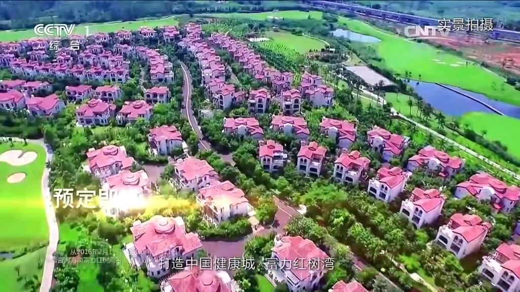 【放送文化】广告+节目预告+广告2+新闻联播片头(2016年2月22日)(...