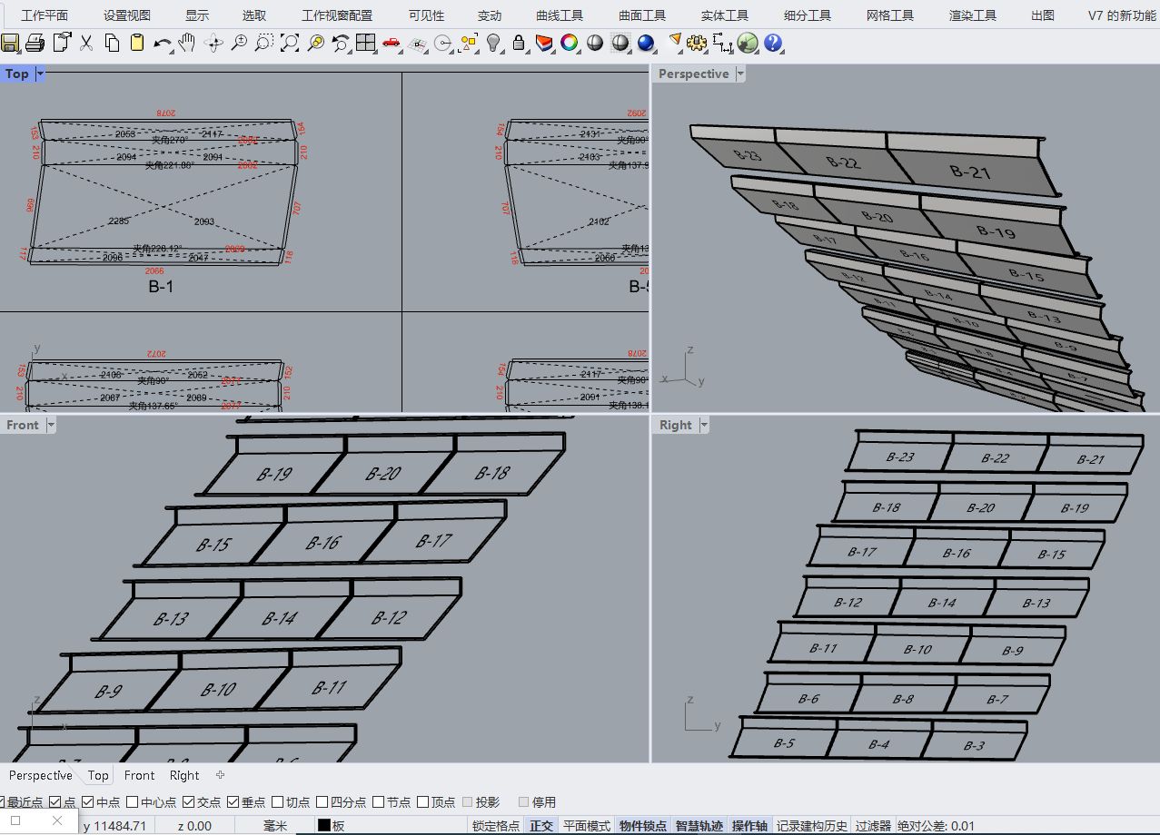 用grasshopper对铝板进行展开标注出加工图---5