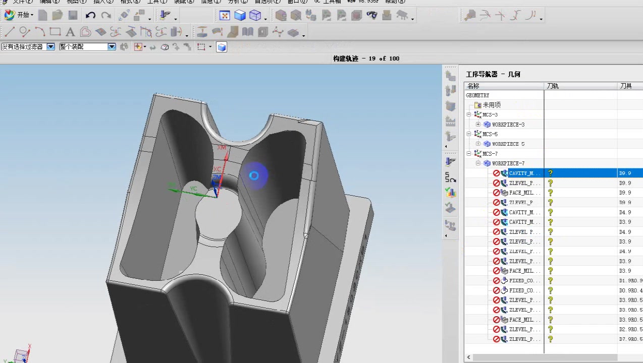 UG编程-可疑几何体解决方法