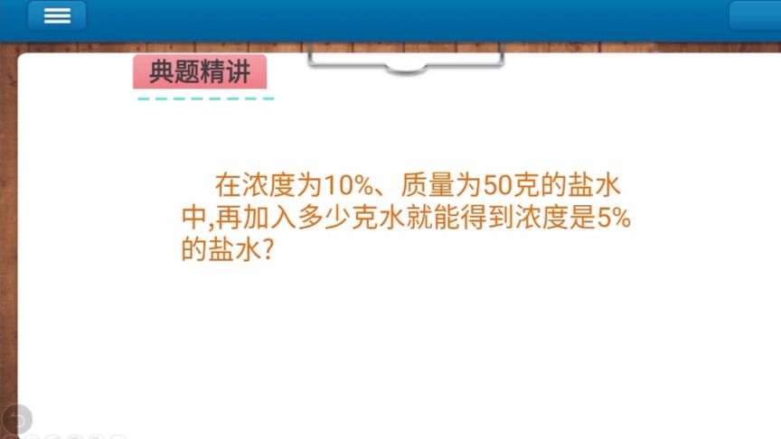 《百分数》:用百分数解决问题(1)(2)练习题