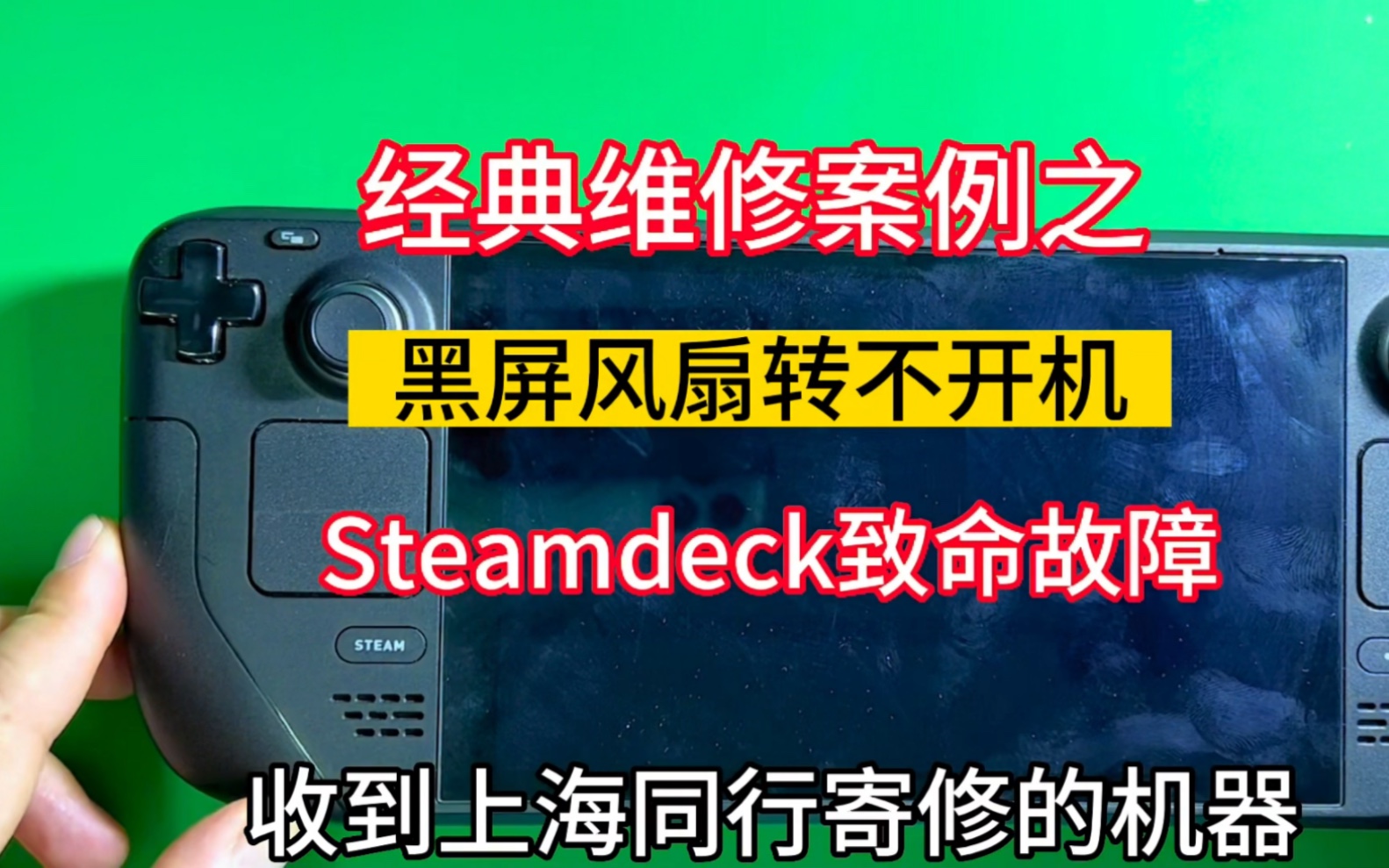 ...和经验决定维修结果,每天都有各种故障,维修的多了就简单了,感谢信任