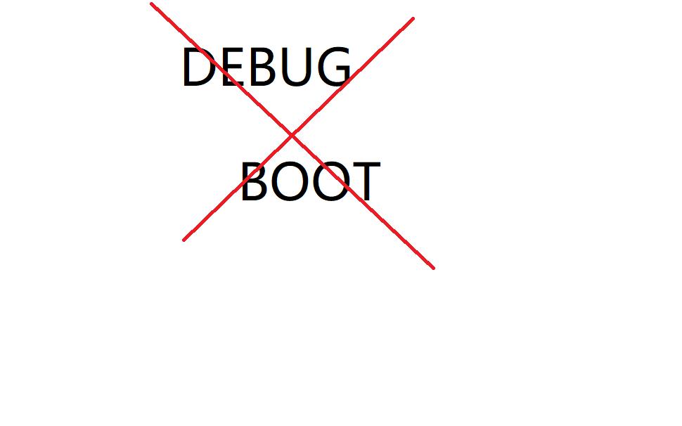 删除boot和debug文件夹会怎么样?