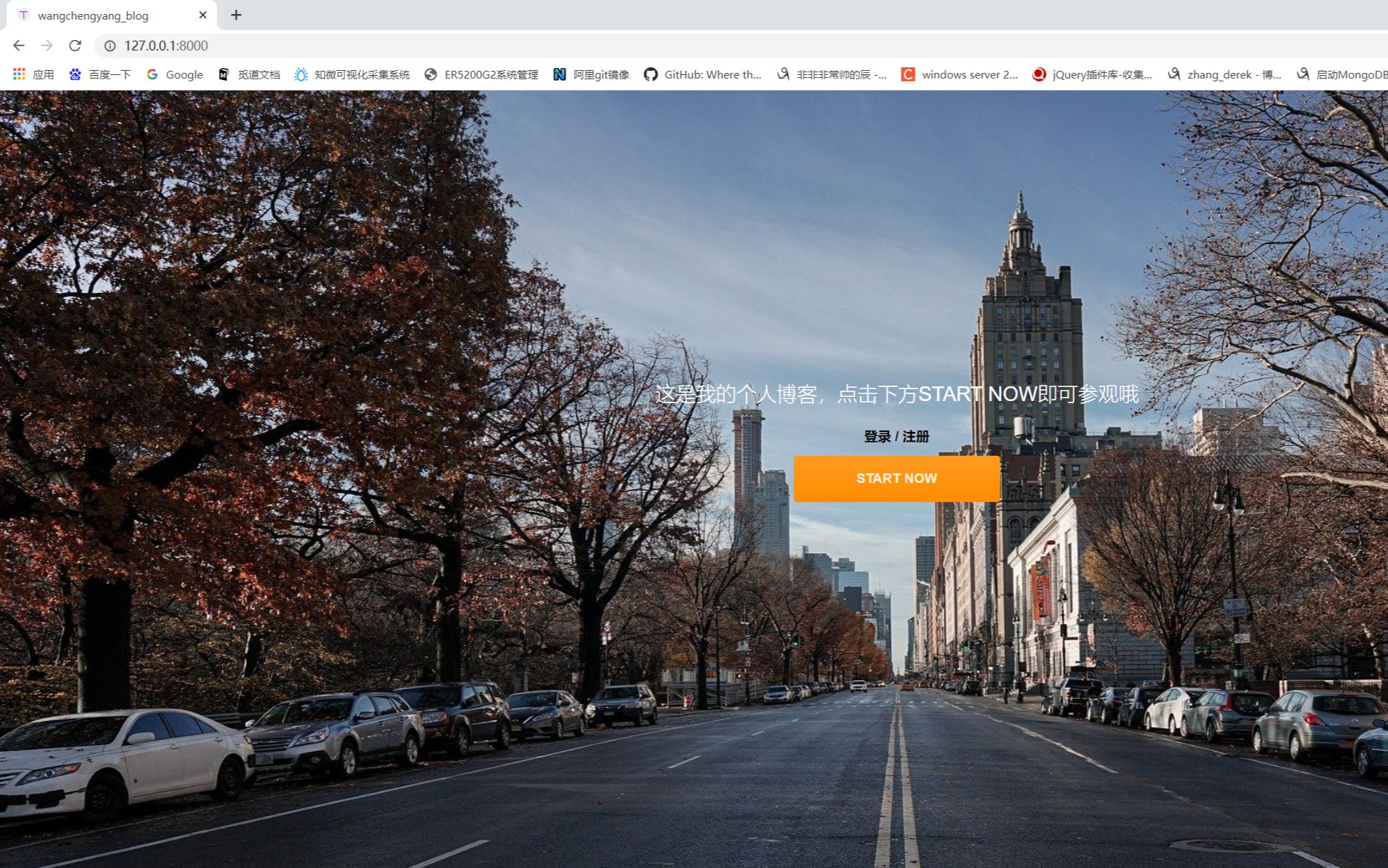 最新Django3.2个人博客