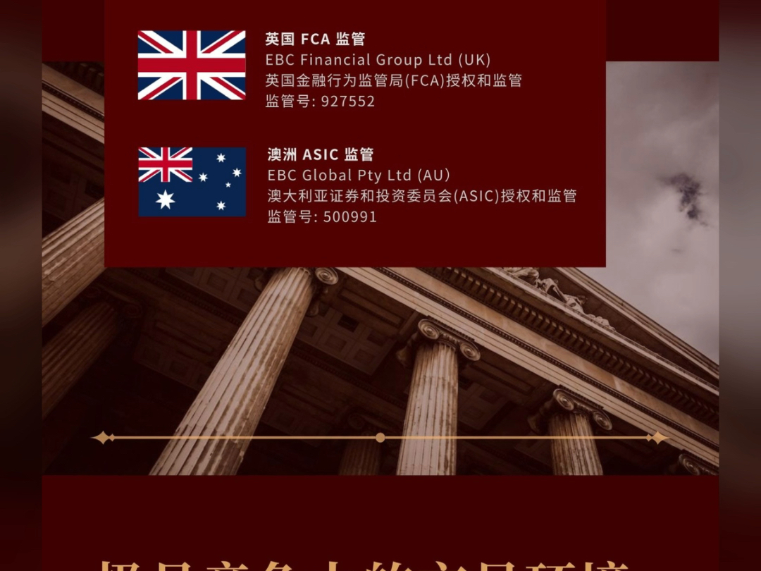 ...平台成立于英国伦敦,是一家集金融券商、资产管理、移民投资等服务...