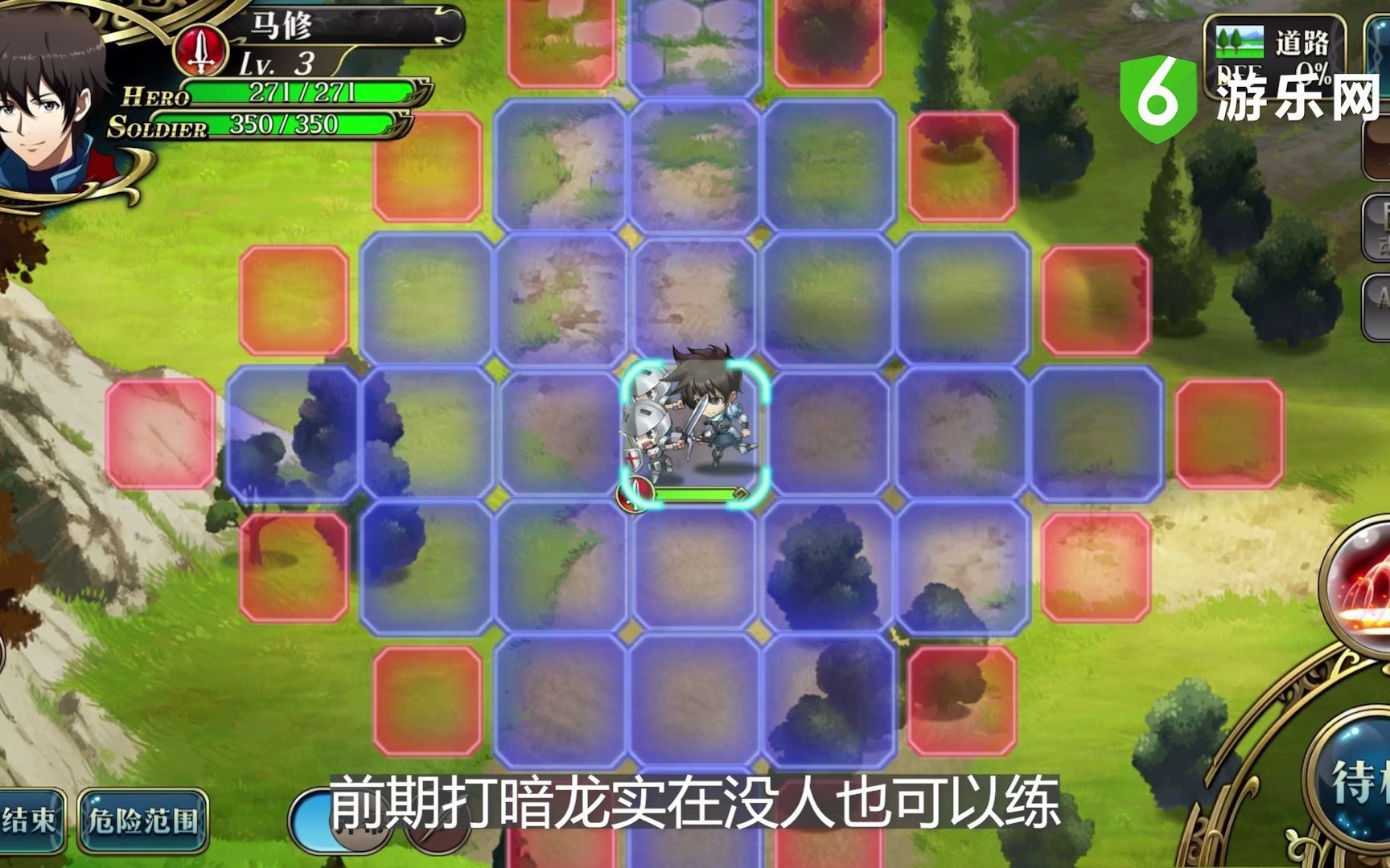 梦幻模拟战兰斯技能介绍